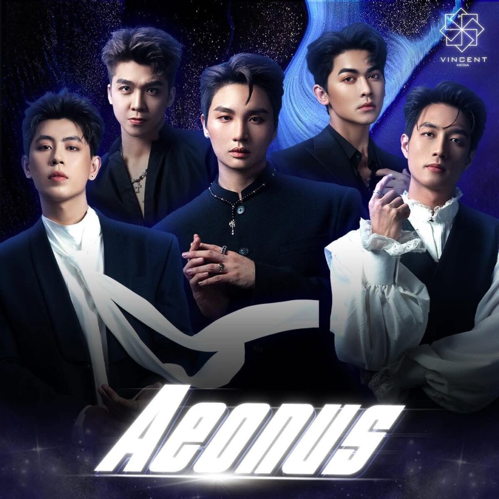 ベトナムからセルフプロデュースグループ AEONUSが誕生 – アジアのエンタメ情報なら アジタメ